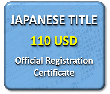 Japan Car History Check & Odometer Check - Avoid false km & accident ...